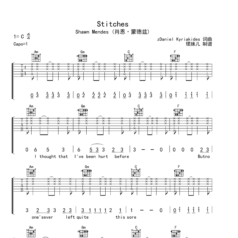 Stitches吉他谱C调（超高还原度版本）Shawn Mendes (肖恩·蒙德兹)弹唱六线谱